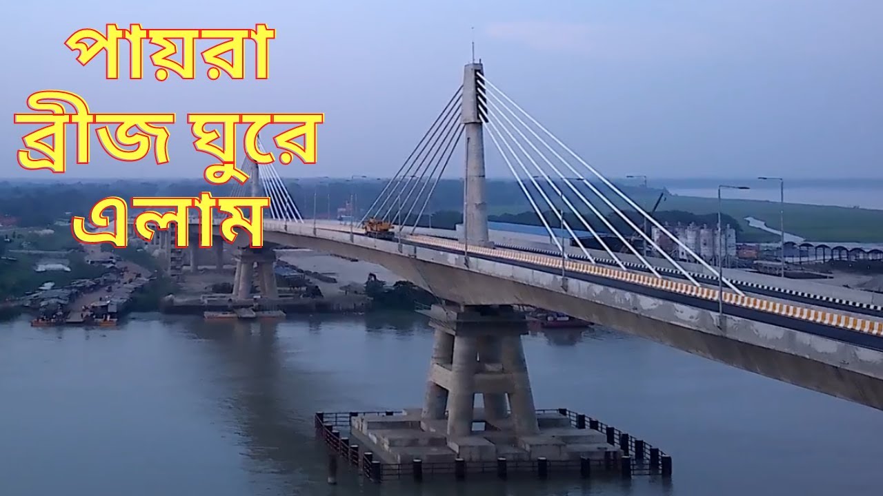 Payra Bridge । 2021 । Vlog 13 । Bike Ride। Bridge blog । Travel Mixers ...