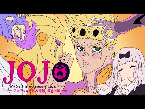 JOJO's Bizarre Adventure Golden Wind Opening 2 Paint Version