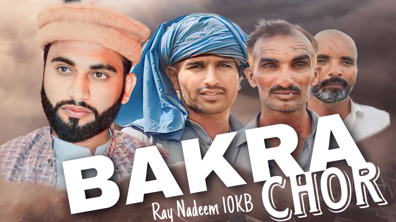 Bakra chor|| newPunjabi movie||Full hd||eid 2023||ray nadeem 10kb - YouTube