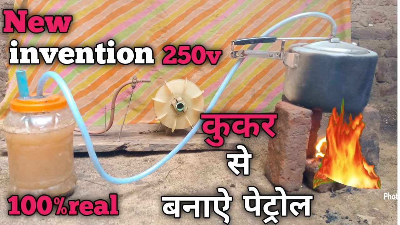 how to make free petrol from plastic 100% Real🔥 - YouTube