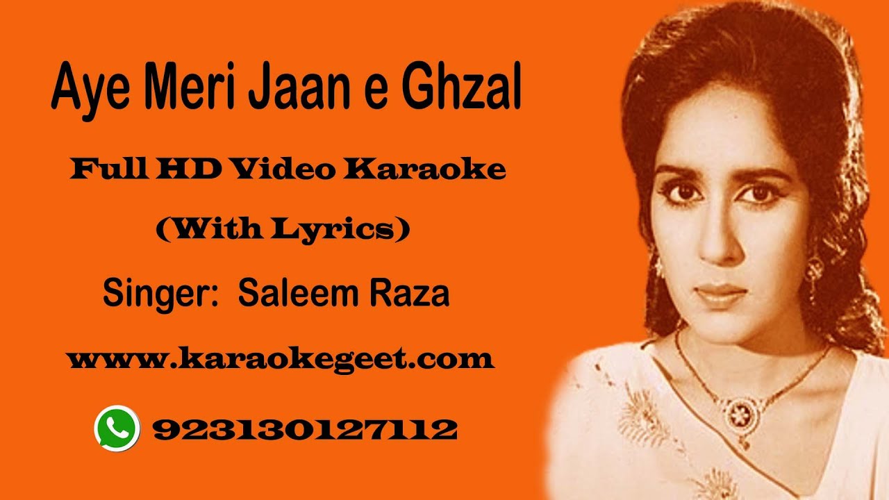 Aye Meri Jane Ghazal Video Karaoke with lyrics - YouTube