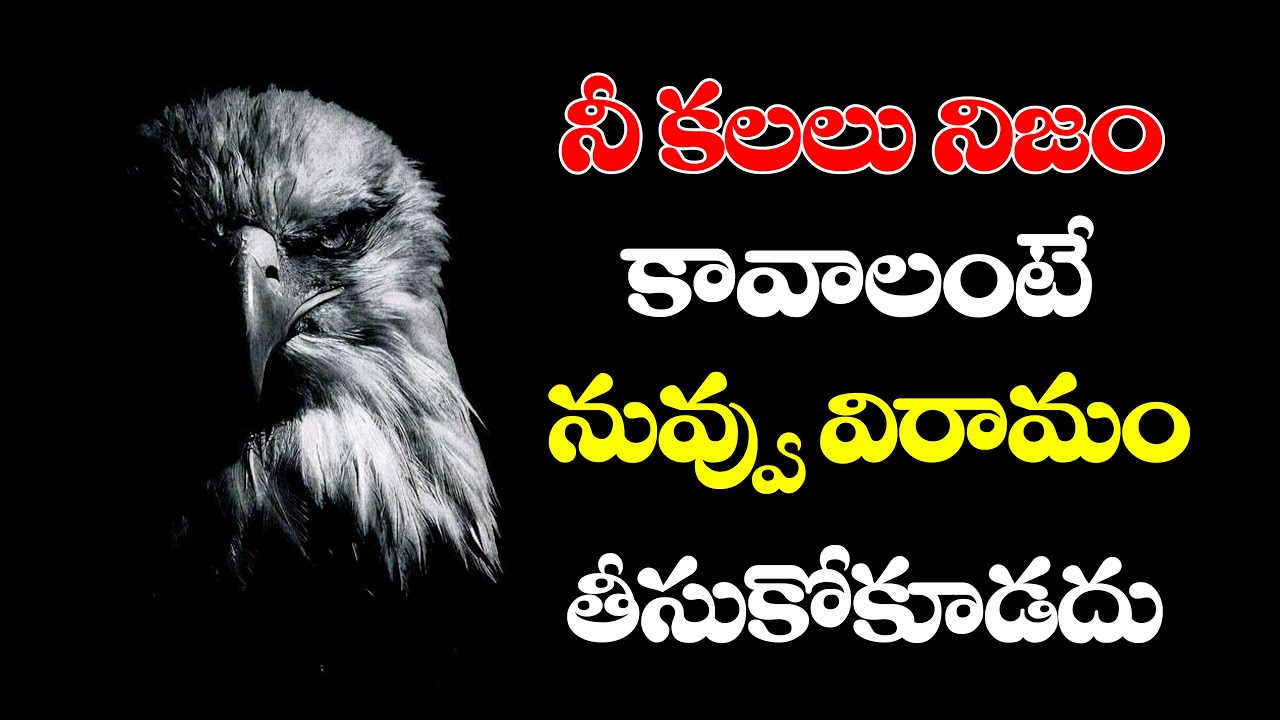 manchithanam quotes in telugu | Telugu motivational quotes # ...
