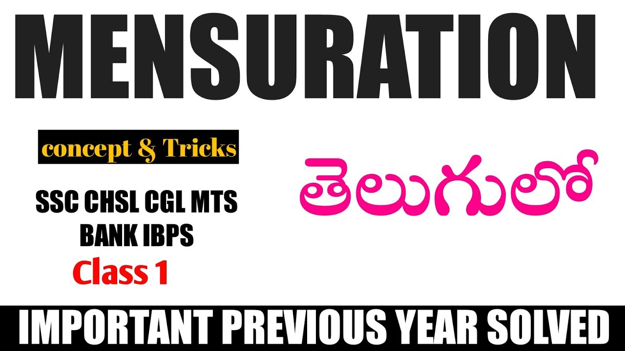 mensuration maths tricks for ssc in telugu Mensuration formula tricks ...