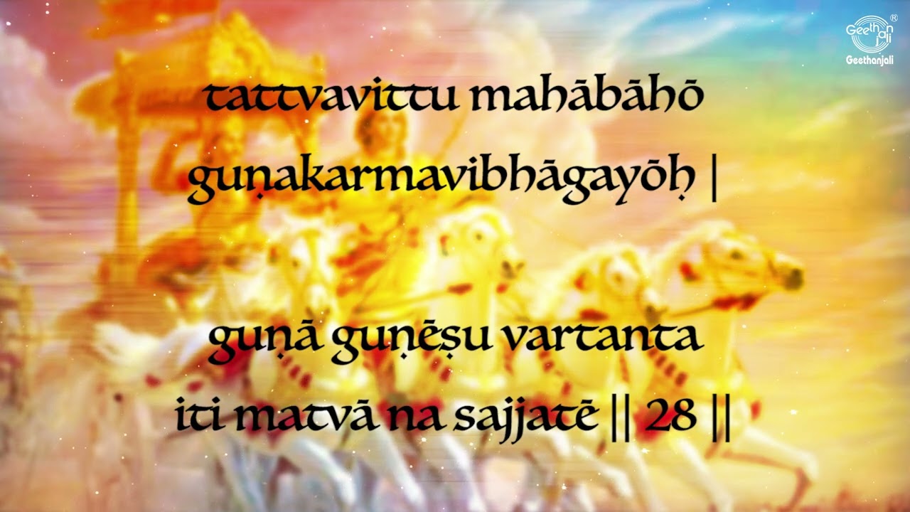 Morning Chants for Meditation & Mental Peace - Bhagavad Gita Chapter ...
