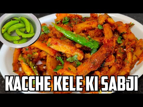 Kacche kele ki sabji by tabinda tips and tricks|kacche kele ki sabji ...