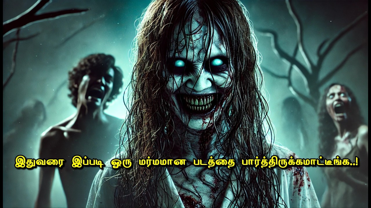 Thaghut (2024) - The Terrific Horror Movie explanation in Tamil - YouTube