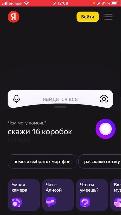 АЛИСА РУГАЕТСЯ МАТОМ Я В ШОКЕ ОТ ЕЁ ОТВЕТА СМЕХ ДО СЛЁЗ #shorts # ...