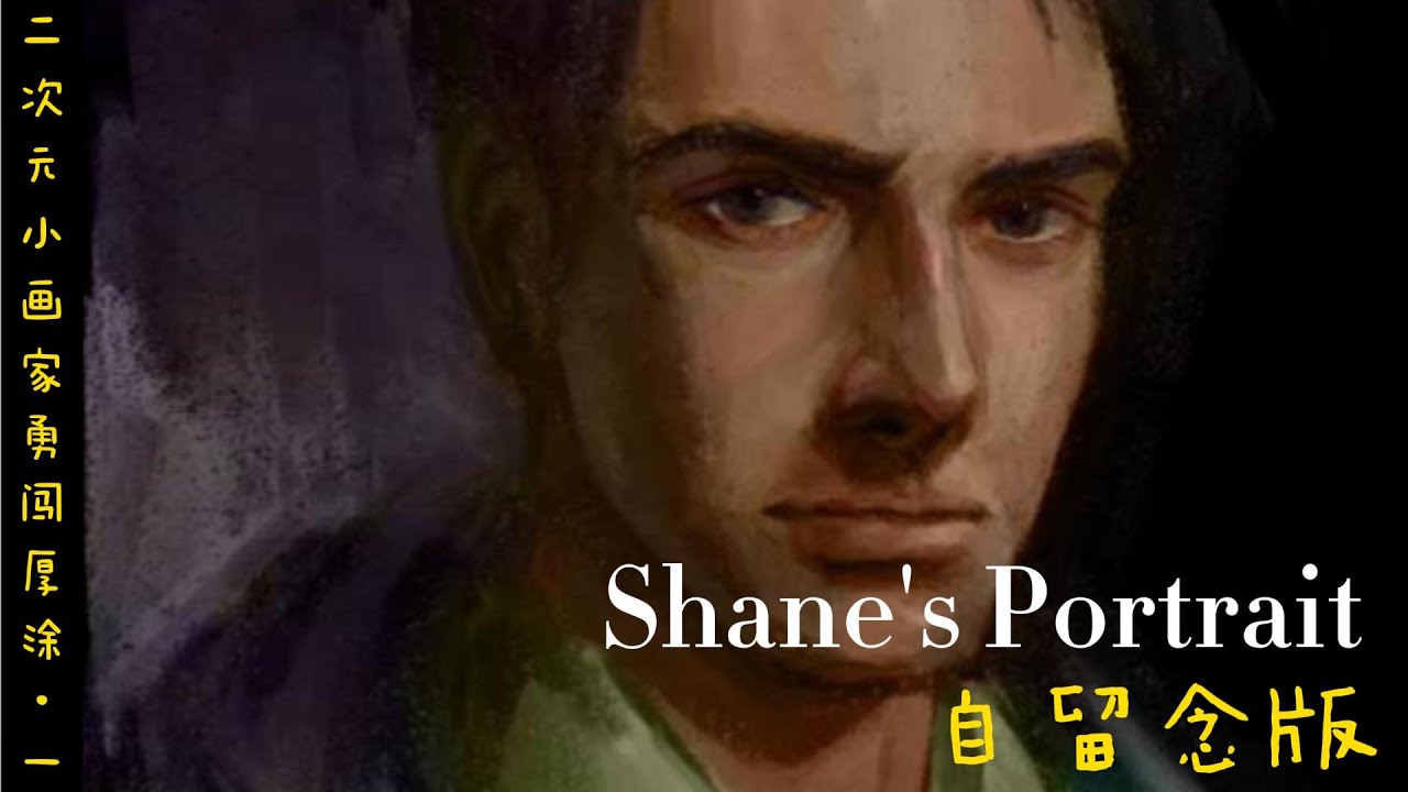 Painting Process- Shane's Portrait (Stardew Valley) - YouTube