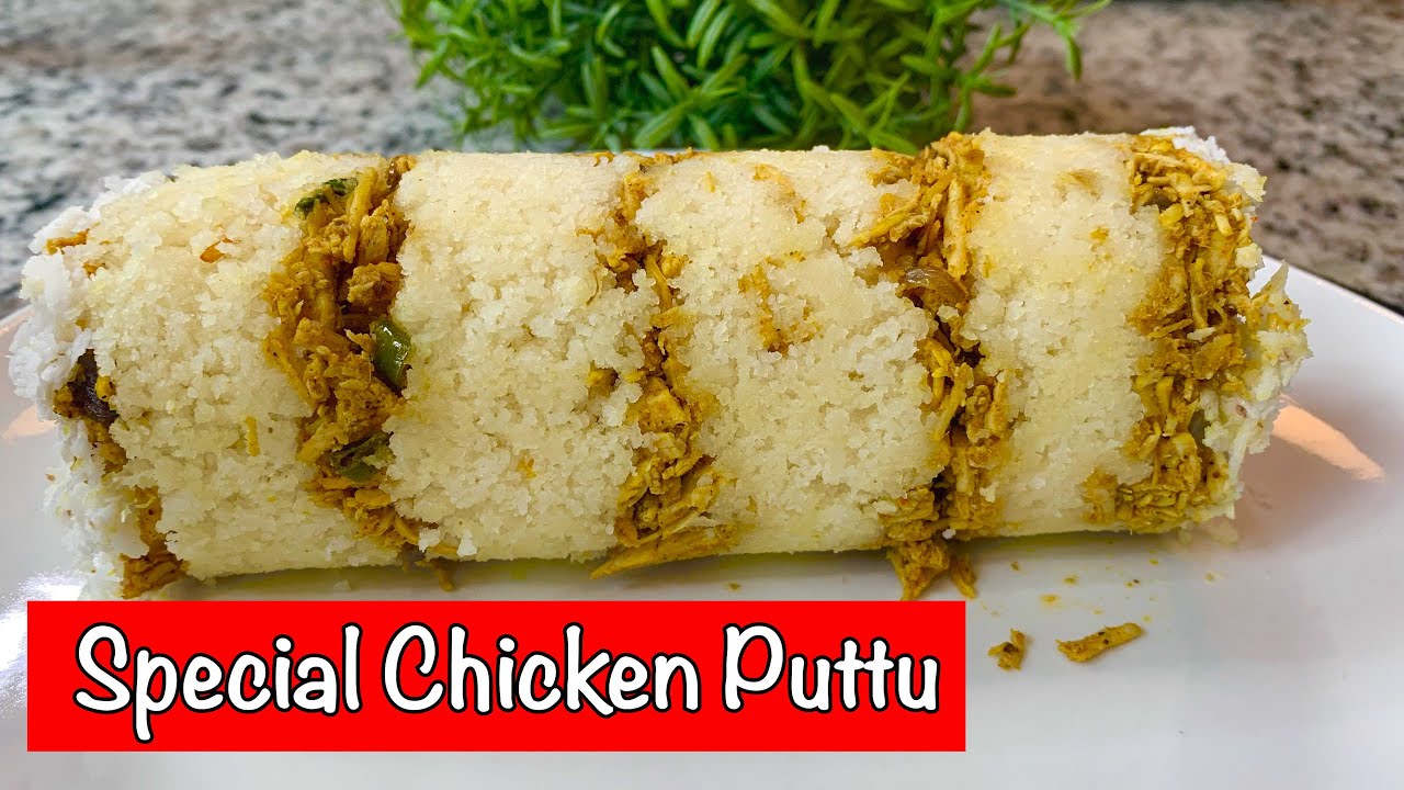 Special Chicken Puttu | ചിക്കൻ പുട്ട് | Variety chicken dish - YouTube