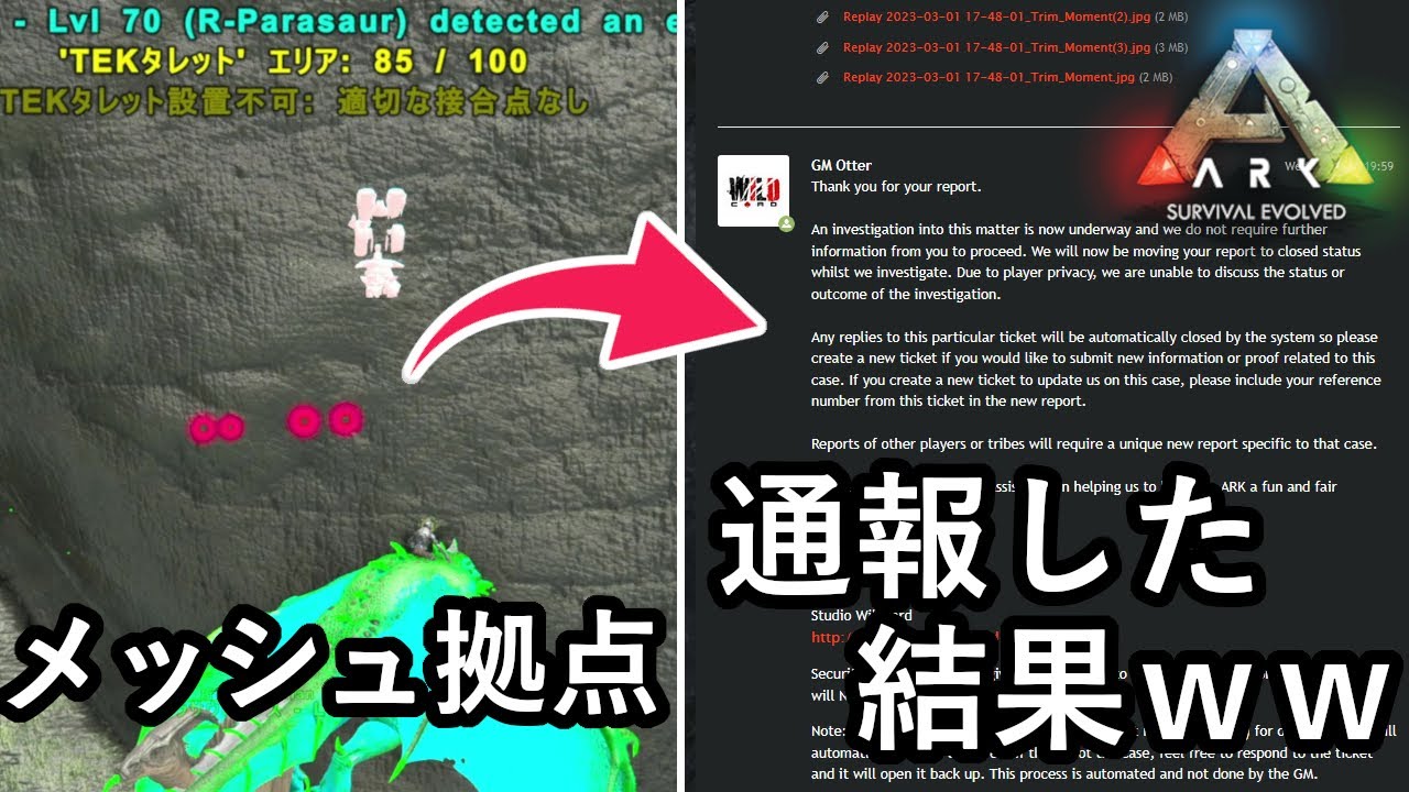 建てたらBAN！メッシュ拠点を通報した結果wwww【ARK 公式スモールトライブPVP ソロ】#8 - YouTube