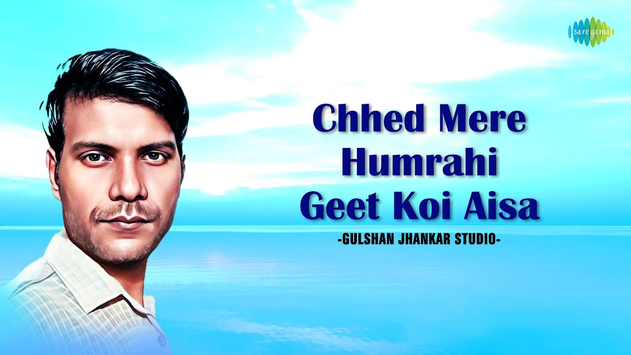 Chhed Mere Humrahi Geet Koi Aisa | Gulshan Jhankar Studio | Hindi Remix ...