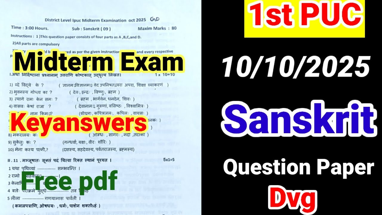 1st puc sanskrit Midterm exam question paper 2025 important questions for midterm exam - YouTube