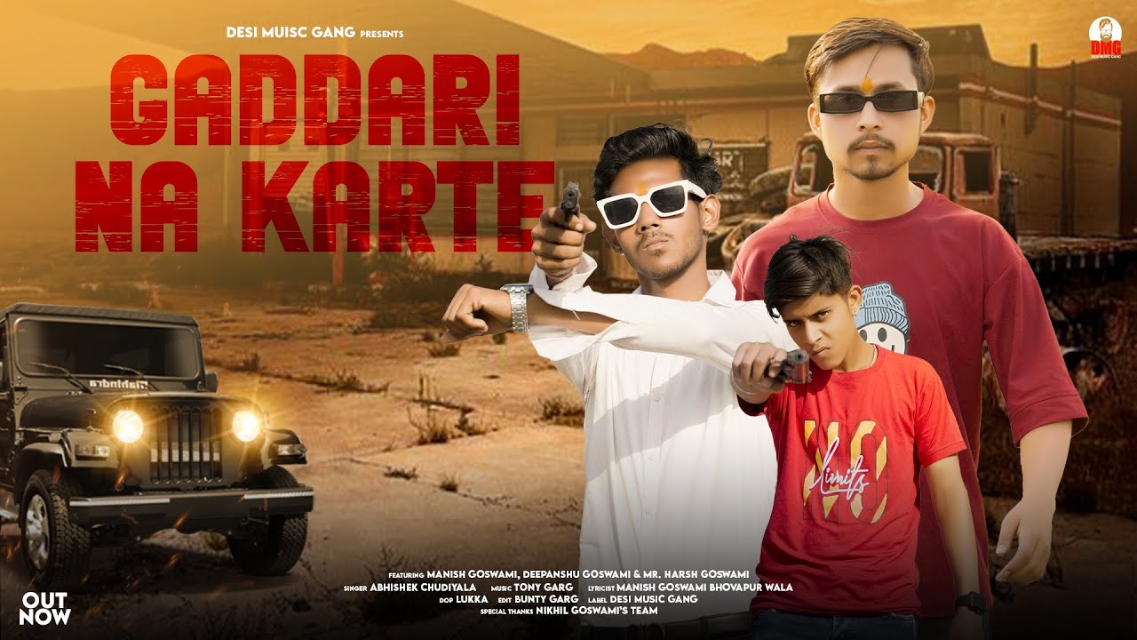 Gaddari Na Karte (Official Video) Abhishek Chudiyala || New Harynavi ...