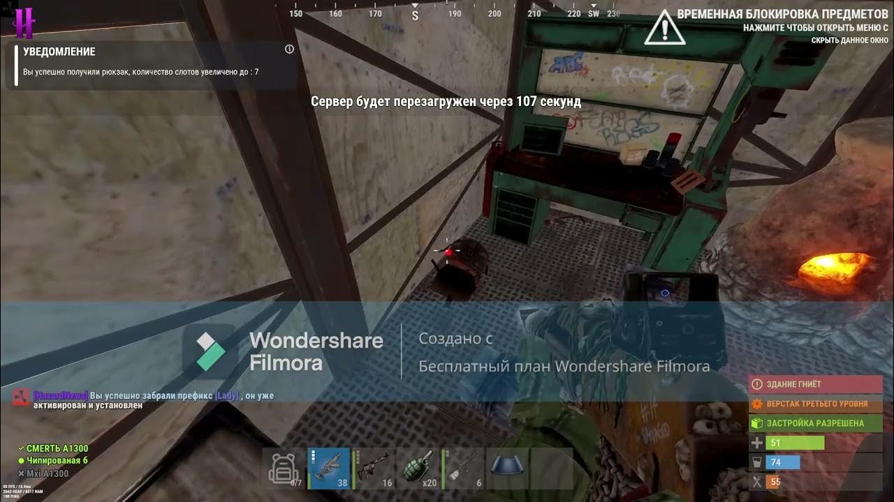 Залетайте на HAZARD RUST для пиратских растов! - YouTube