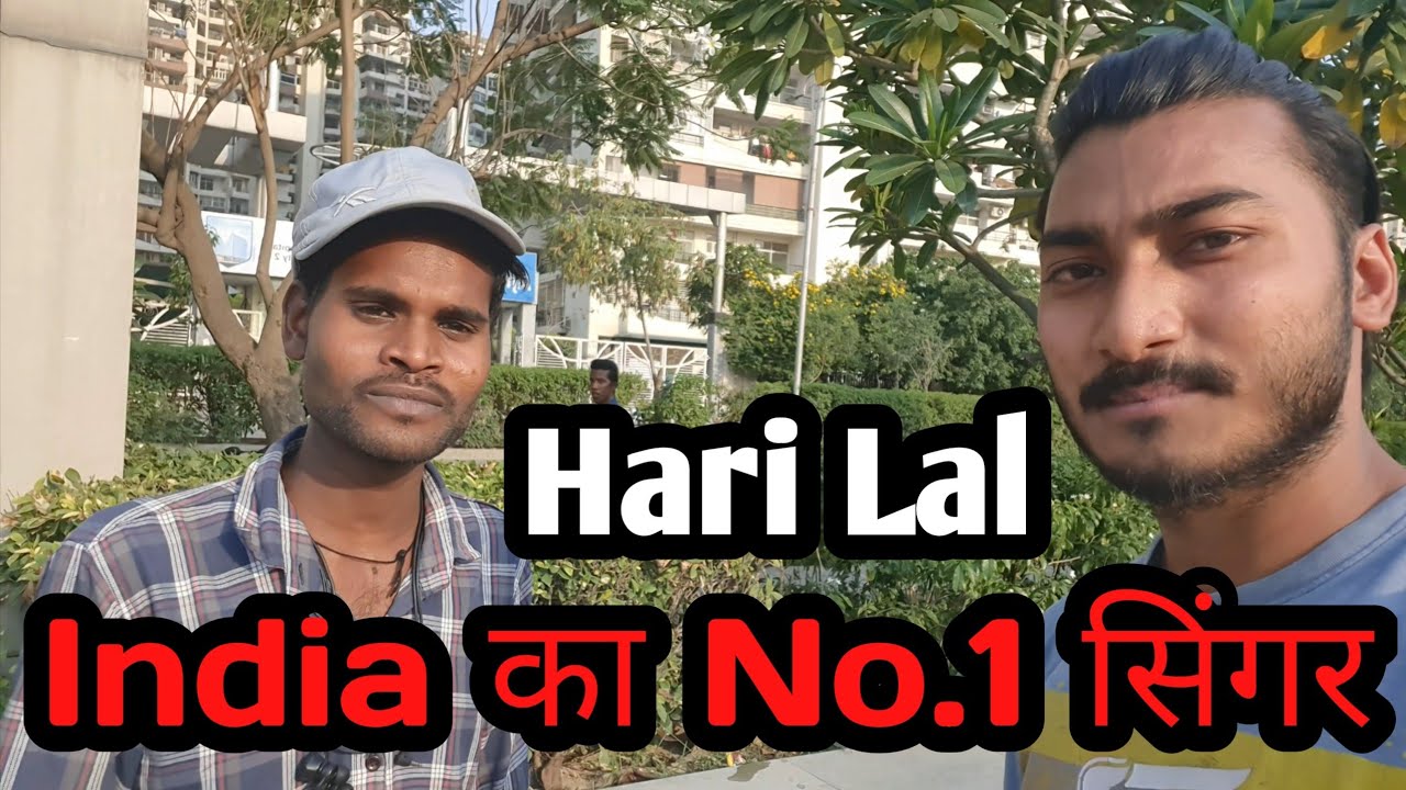 India का No.1 सिंगर || ( Hari Lal ) @souravjvlogs - YouTube