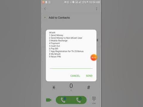 How to bkash check balance - YouTube