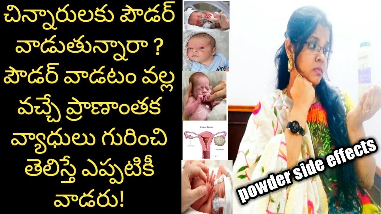 Is it safe using talcuum powder on babies|baby powder side effects ...