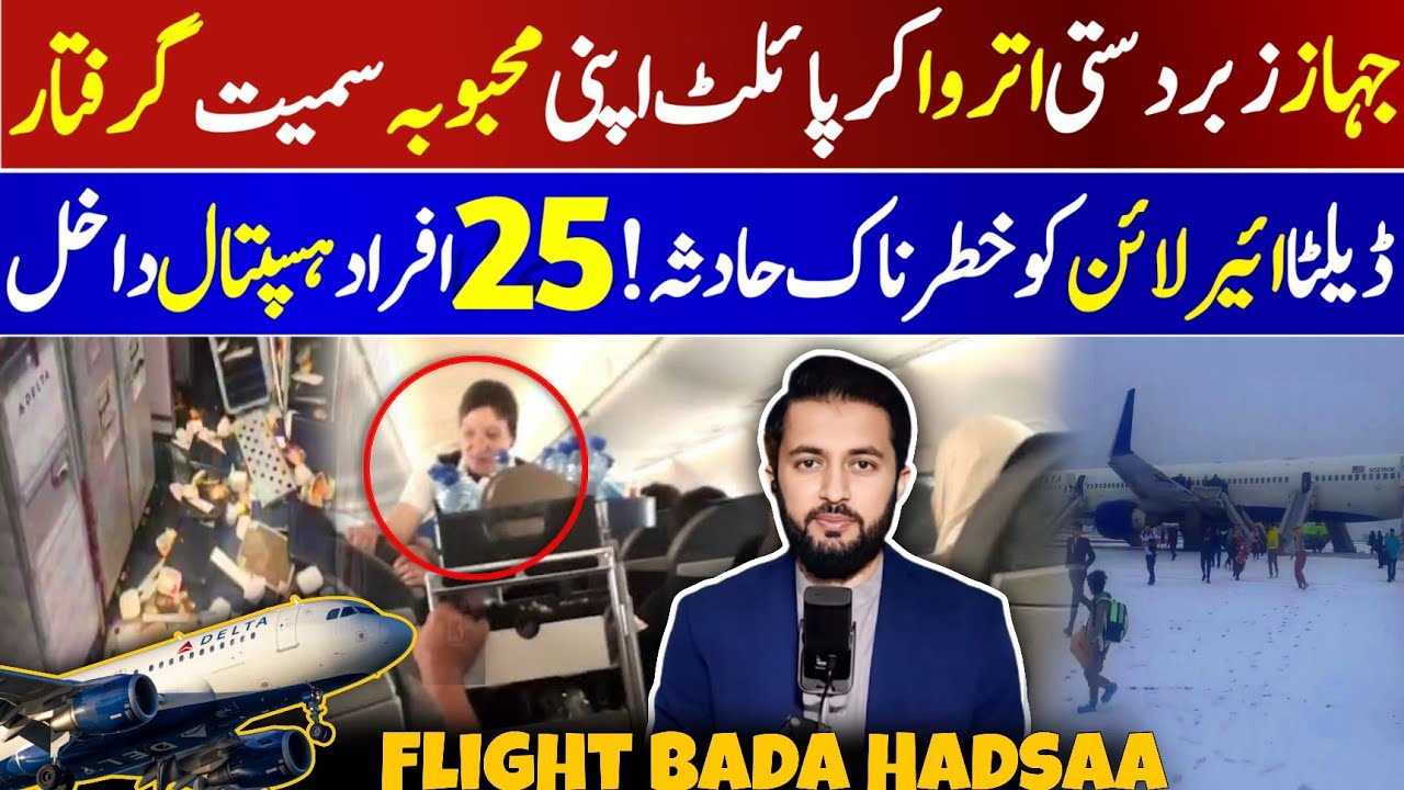 Delta Airline Flight 25 Passengers Update - Same Airline's Pilot With ...