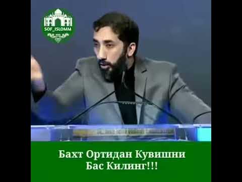 Baxt ortidan quvishni Bas qiling ey yoshlar - YouTube