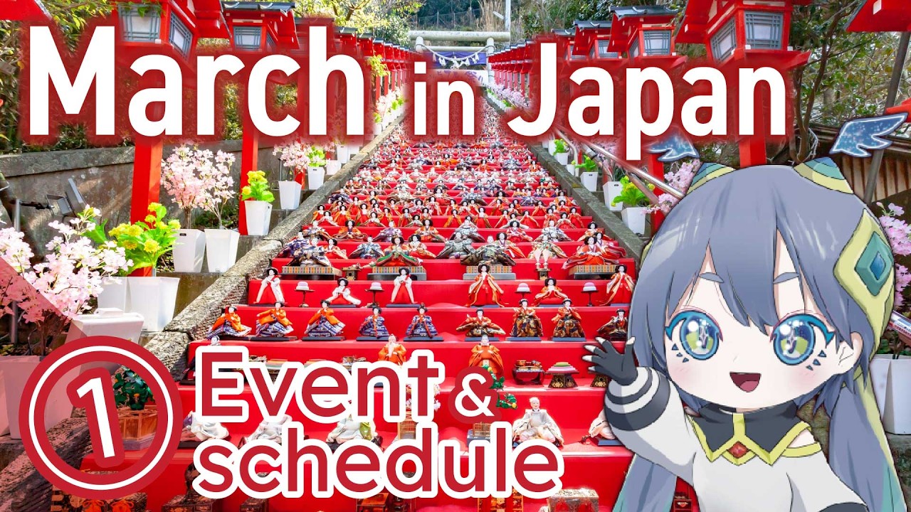 March in Japan 2026: Events, Festivals & What to Expect - YouTube