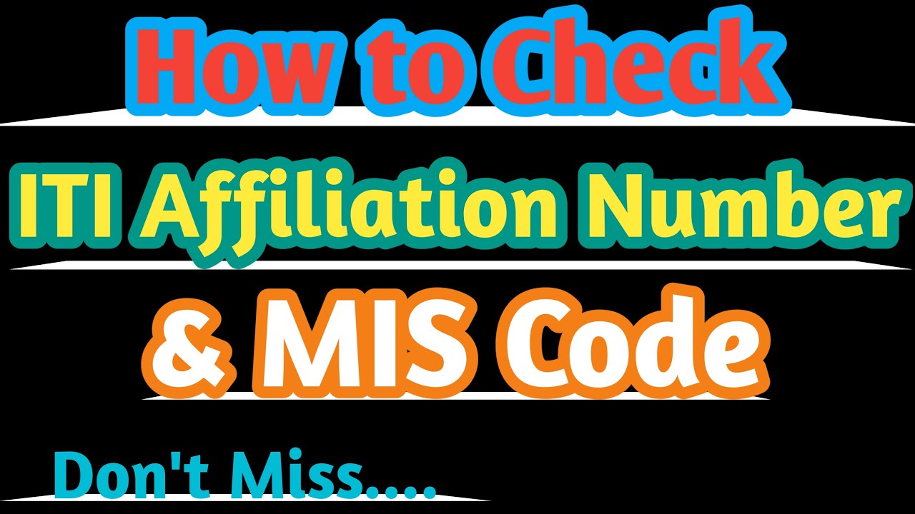 How to Check ITI Affiliation Number & MIS Code || ITI MIS Code || ITI ...