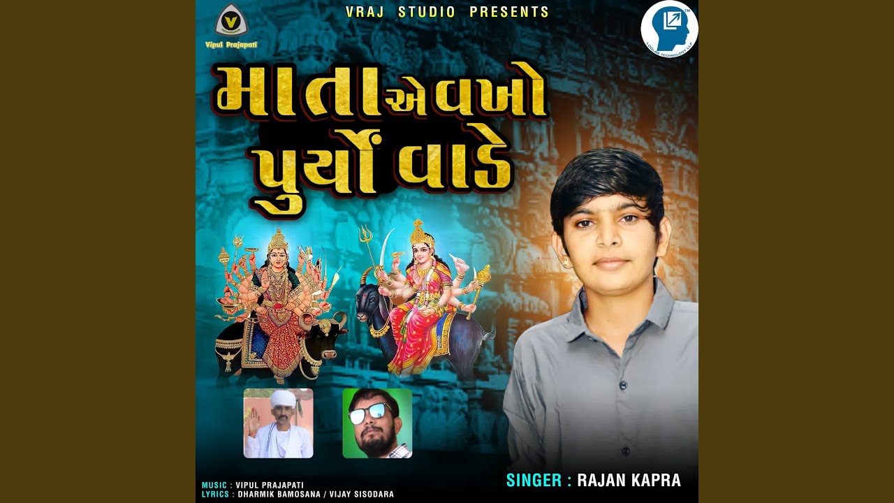 Mataye Vakho Puryo Vade - YouTube