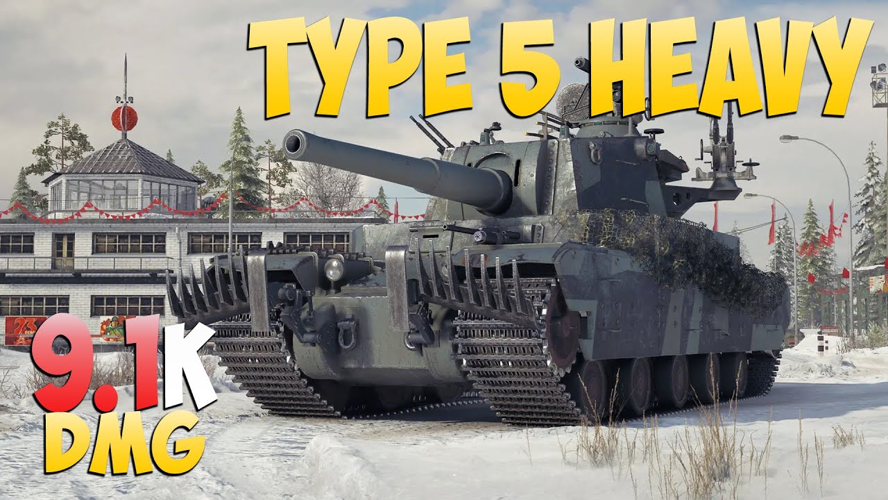 Type 5 Heavy - 5 Kills 9.1K DMG - Grandiose! - World Of Tanks - YouTube