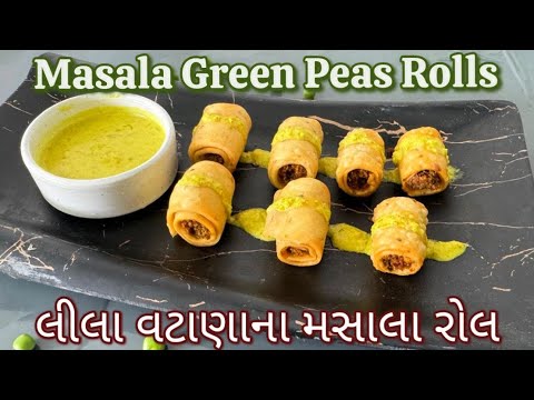I Made This Green Peas Roll Recipe First Time and Guest's Mind Were ...