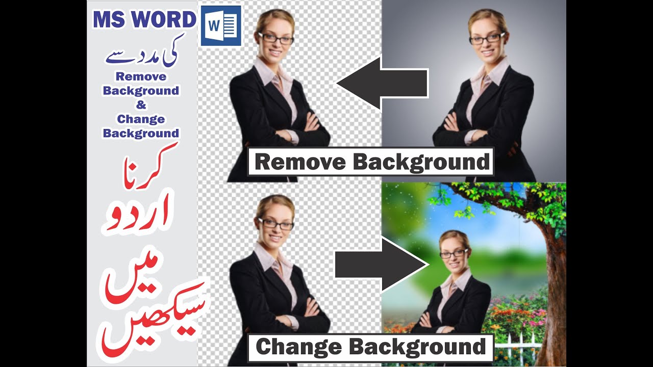 How To Change Picture Background And Remove Background In MS Word Urdu How To Change Picture Background And Remove Background In MS Word Urdu