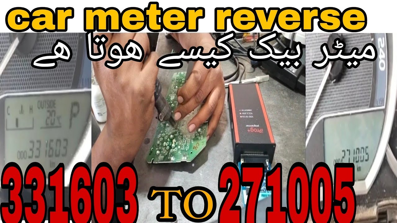 how to car meter reverse Class 1 - YouTube