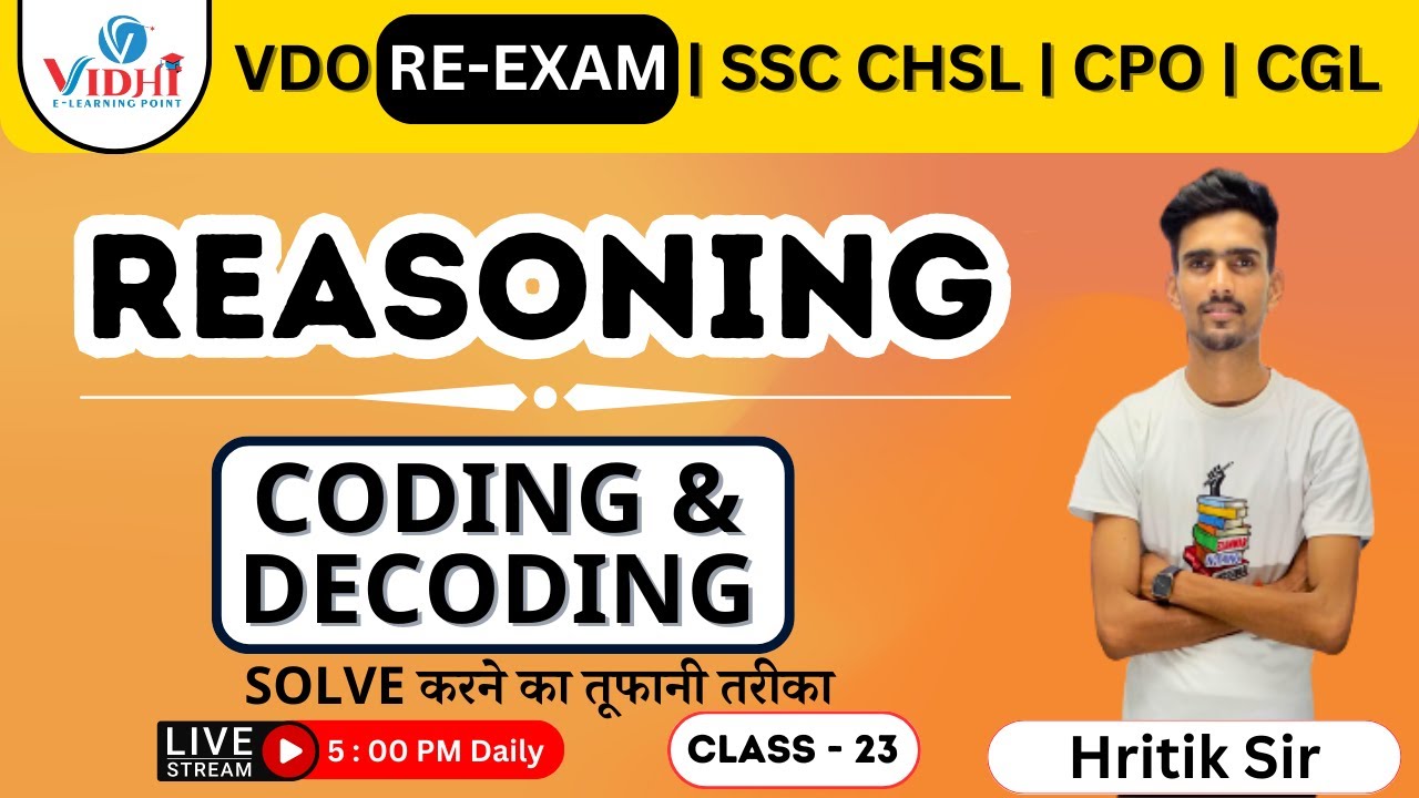 Coding & Decoding - REASONING | HRITIK SIR | VIDHI E LEARNING POINT | VDO RE EXAM | UP POLICE ...