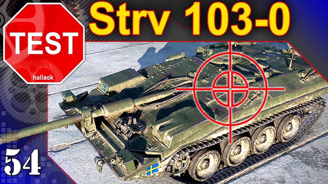 Strv 103-0 - po buffie nieprzebijalny? - TEST - World of Tanks - YouTube