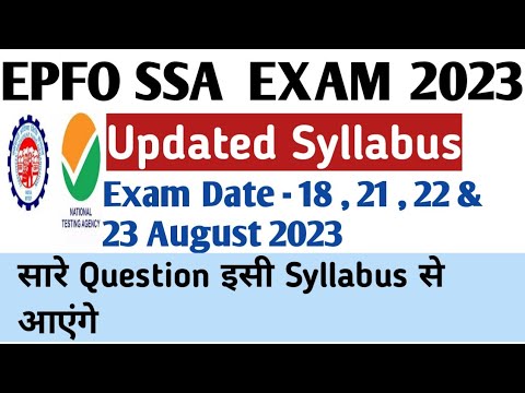 EPFO SSA EXAM UPDATED SYLLABUS 2023#examtha #epfossa#sbi #lic #licado # ...