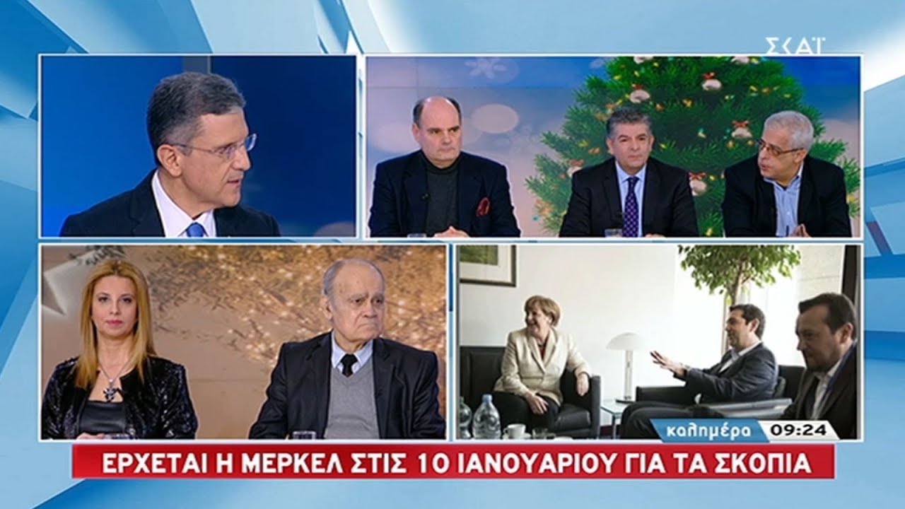 ΠΑΡΕΜΒΑΣΗ ΤΟΥ Ν. ΣΟΦΙΑΝΟΥ ΣΤΟΝ ΣΚΑΙ - YouTube