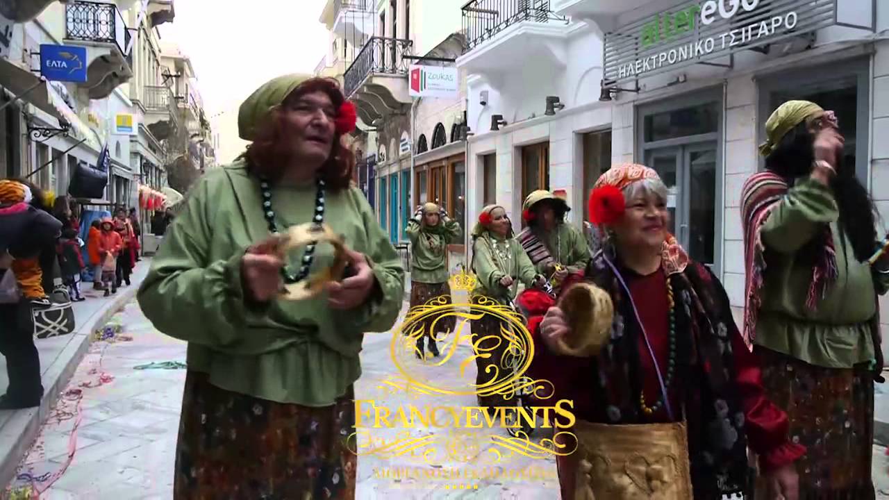ΑΠΟΚΡΙΕΣ 2015, ΠΑΡΕΛΑΣΗ ΕΡΜΟΥΠΟΛΗΣ, ΜΕΡΟΣ ΔΕΥΤΕΡΟ - YouTube