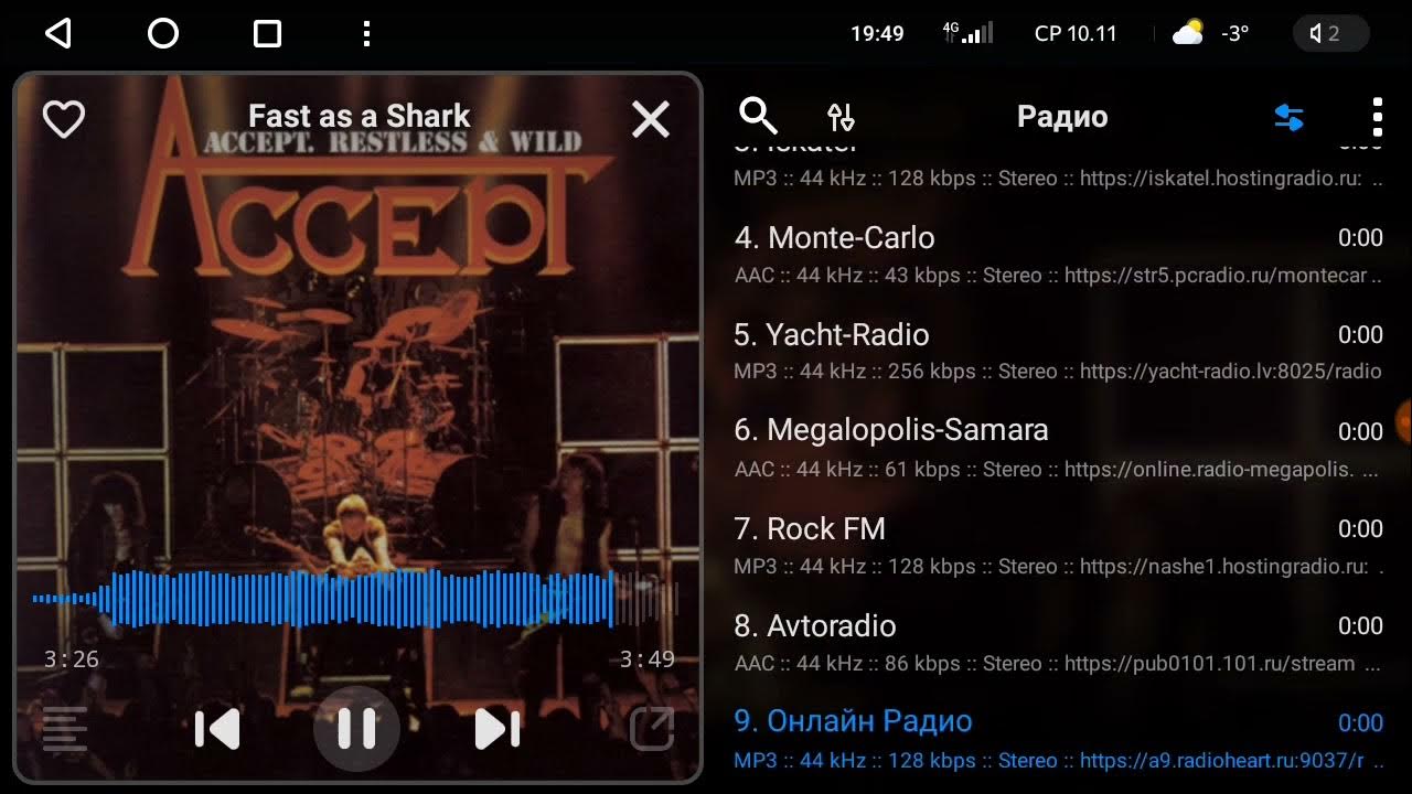 Частные настройки AIMP плеера - YouTube