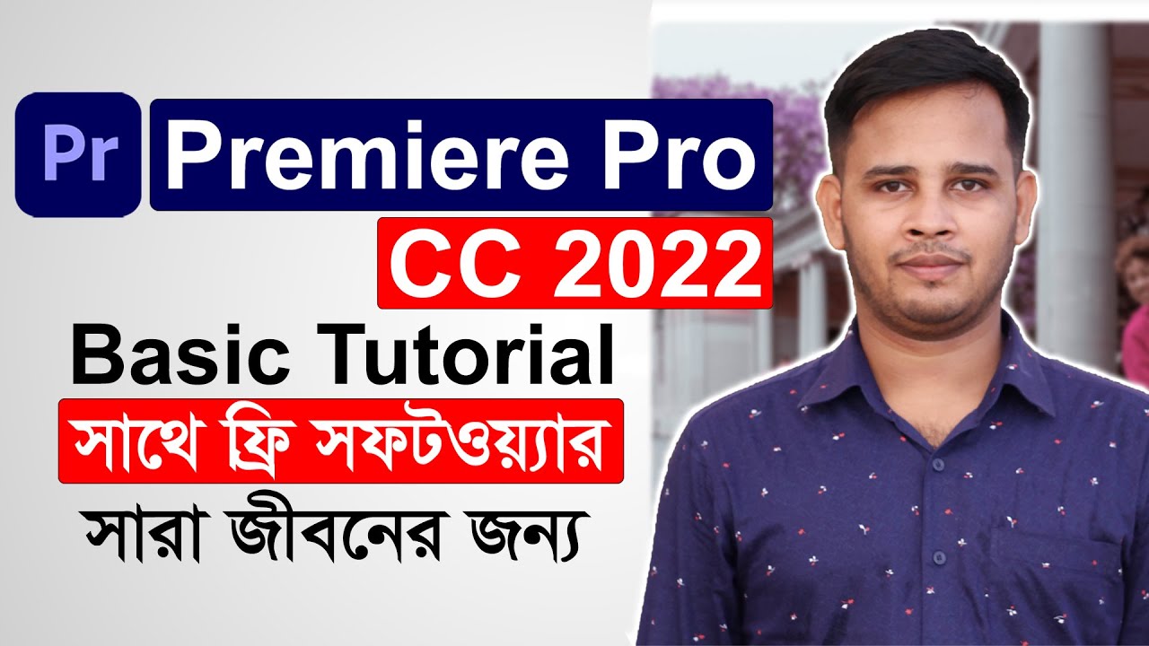 Adobe Premiere Pro 2022 Video Editing Tutorial For Beginners Premiere adobe-premiere-pro-2022-video-editing-tutorial-for-beginners-premiere