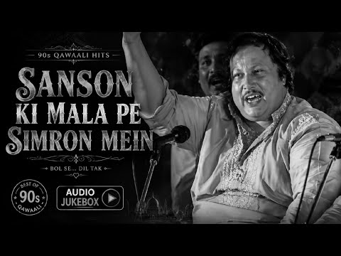 Legendary Pakistani Singer goes Metal [Sanson Ki Mala Pe - Nusrat Fateh Ali Khan]