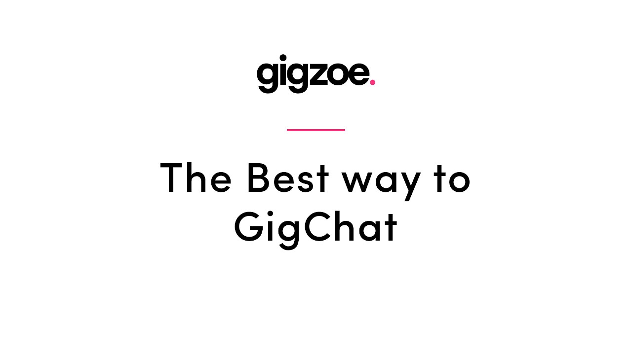 The Best Way to GigChat - YouTube