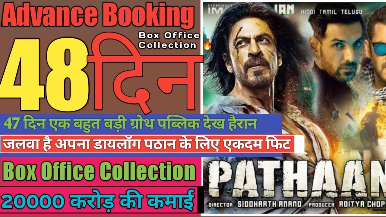 Pathan Day 47 Collection , Pathan Day 48 Advance Booking, pathan Box ...