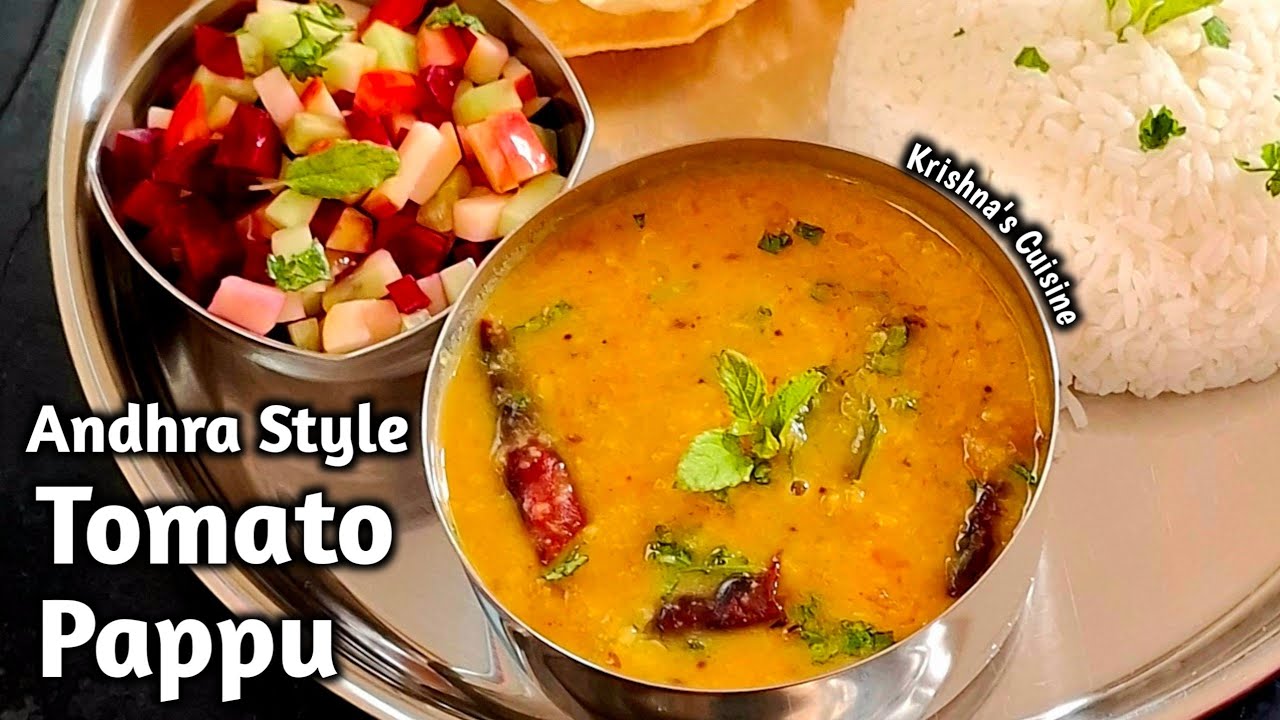 Andhra Style Tomato Pappu Recipe || Tomato dal || Dal Recipe || Krishna ...