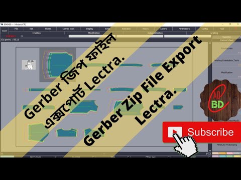 Gerber জিপ ফাইল এক্সপোর্ট Lectra. Gerber Zip File Export Lectra. - YouTube