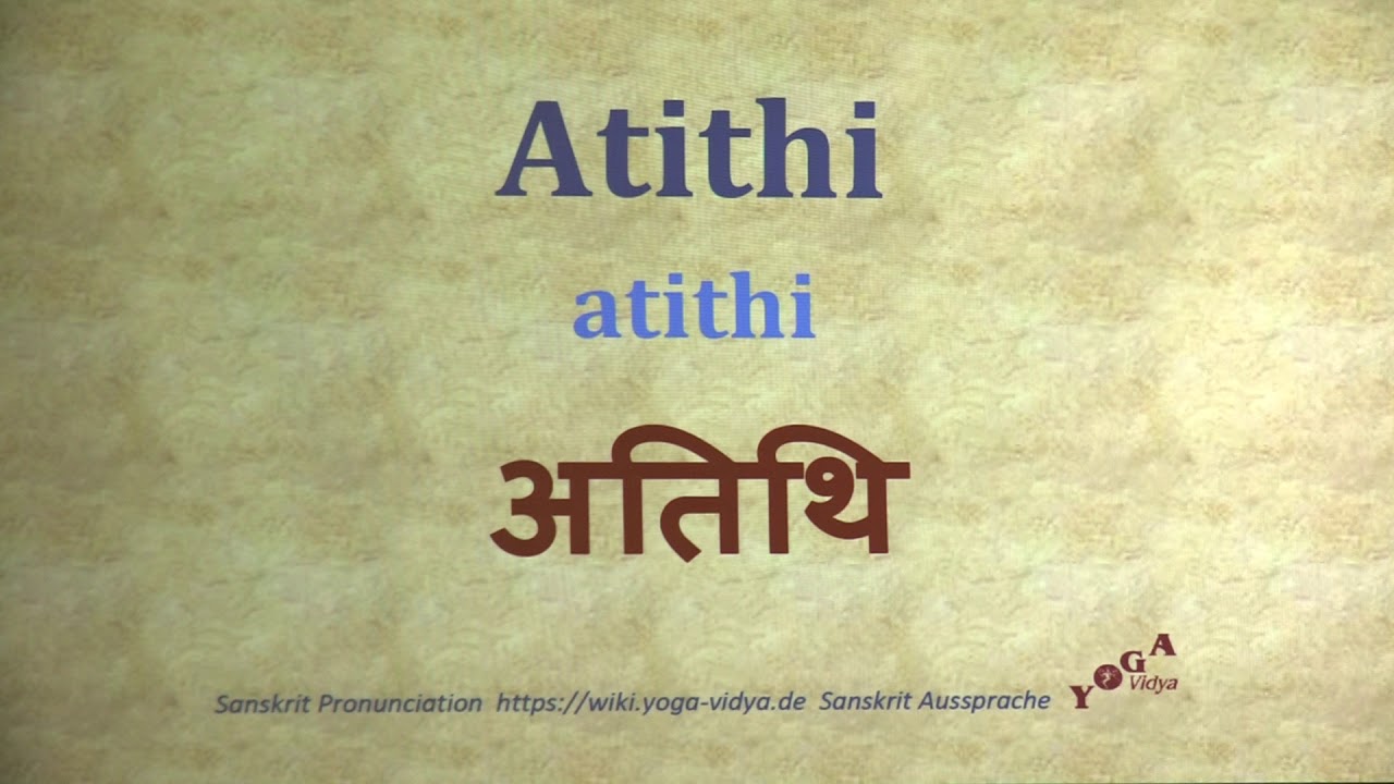 Atithi अतिथि atithi Sanskrit Pronunciation - YouTube
