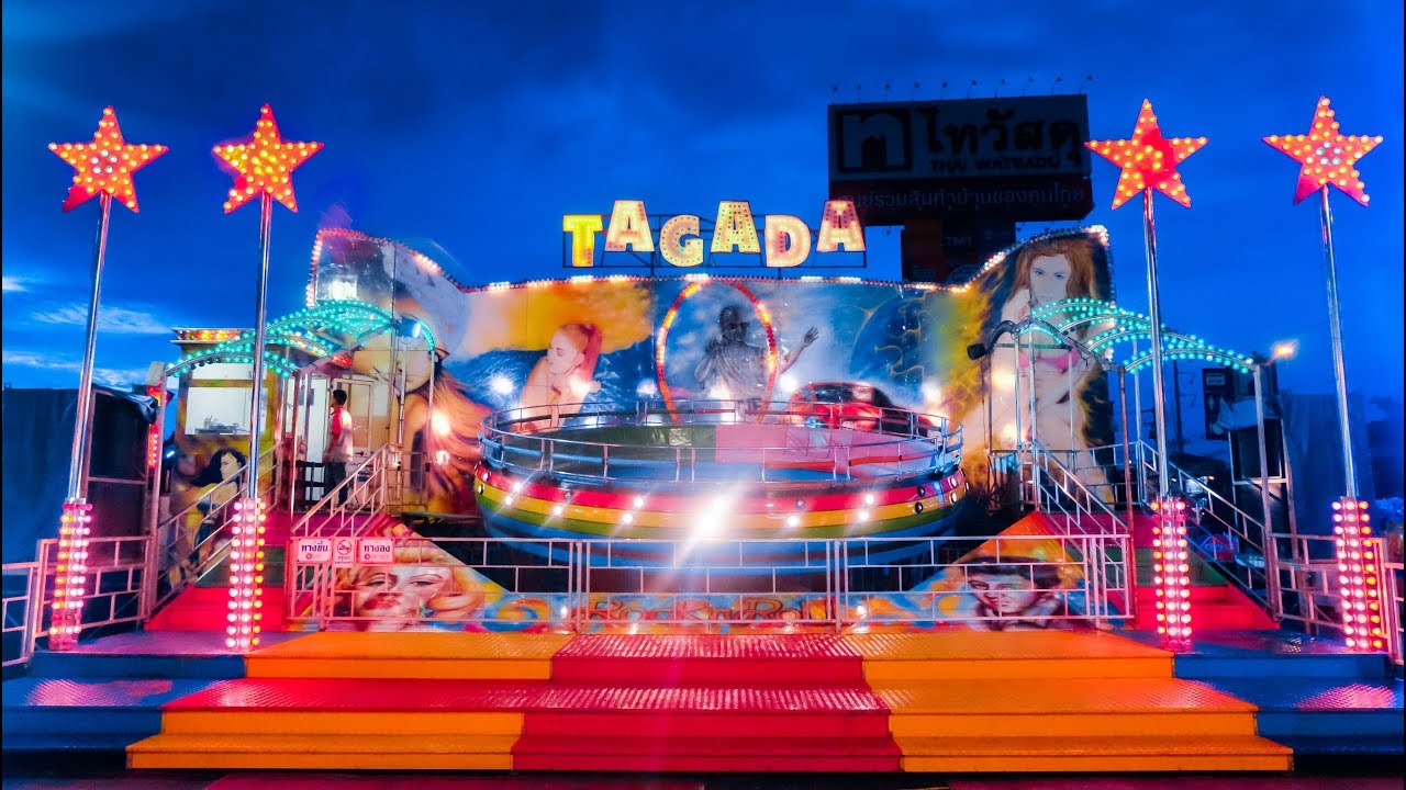 เครื่องเล่น ทากาด้า Tagada - SBF Rides - สวนสนุกเคลื่อนที่ Siam ...