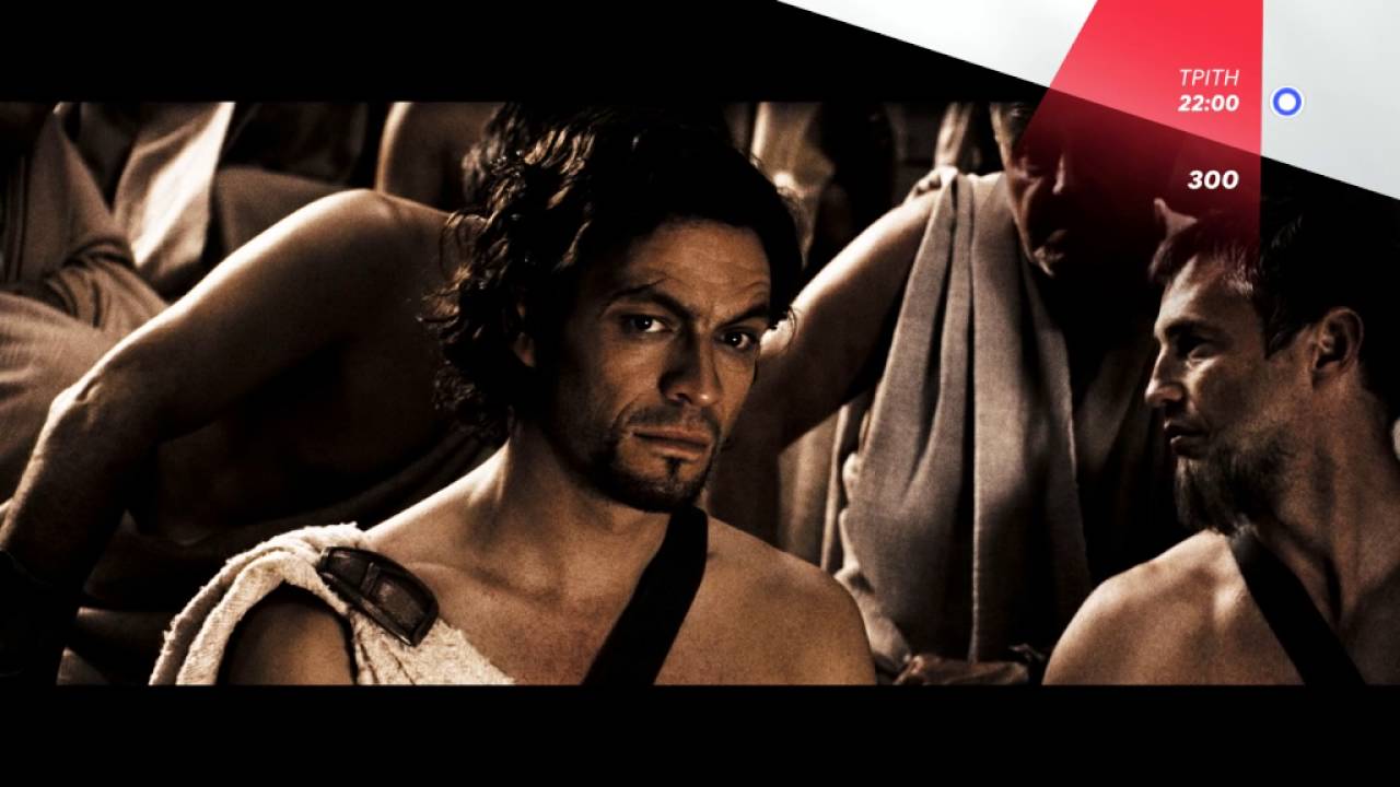 300 - trailer - YouTube