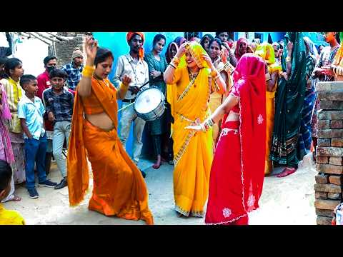 8 April 2026 Indian Bagheli Baind Baja Dance Video #baindbajadancevideo