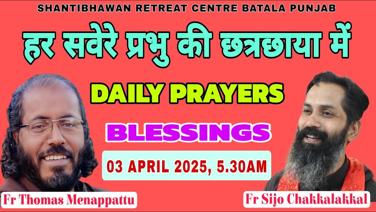 🔴LIVE 03 APR प्रभु की छत्रछाया में DAILY PRAYERS & BLESSINGS LED BY FR ...