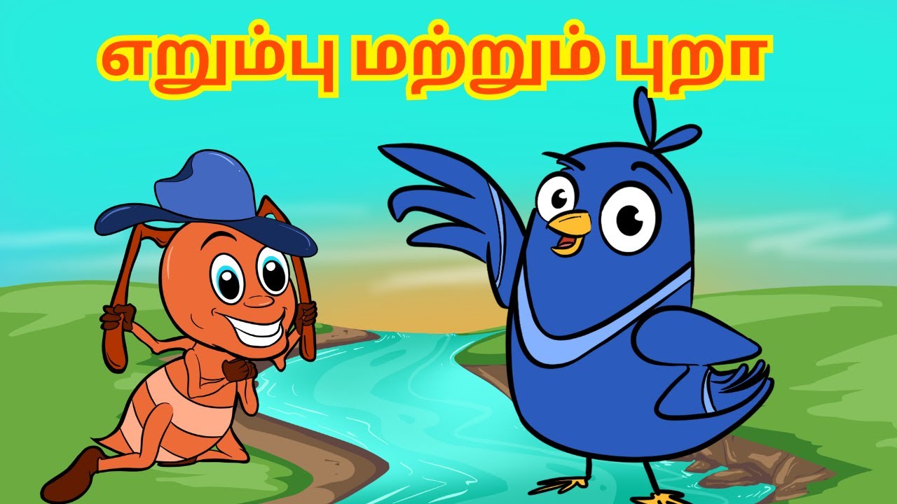 Kids Animation Tamil | Kids Animation Stories Tamil | kids stories ...