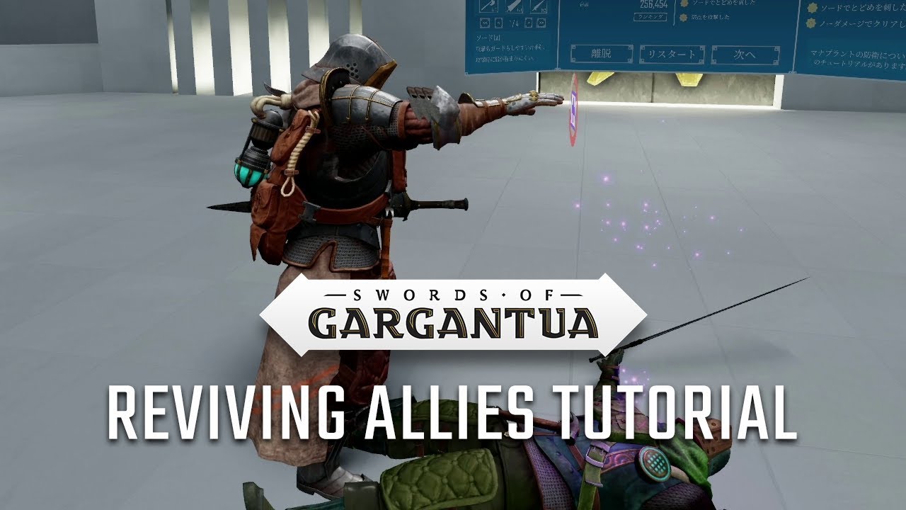 Swords of Gargantua - Reviving Allies Tutorial - YouTube