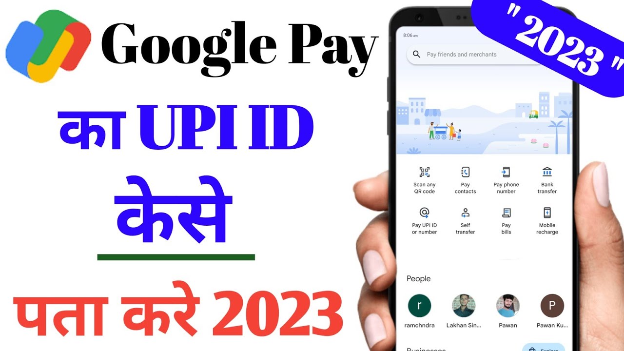 upi id in Google pay | Google Pay मे UPI ID कैसे देखें | Google pay upi ...